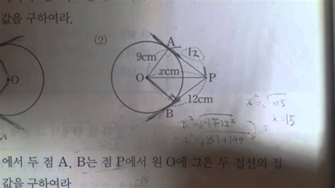 수학숙제 youtube