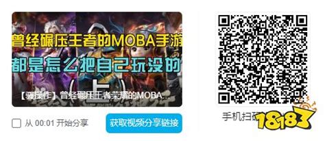 Moba