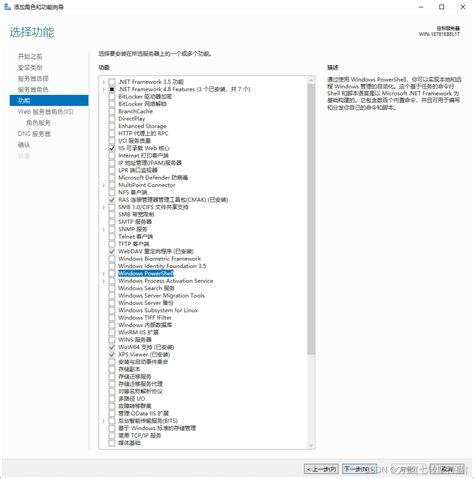 Windowsserver作业：搭建自己的网站windows Server搭建网站 Csdn博客