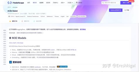 模型部署：适用于中文文本的嵌入模型m3e base 知乎