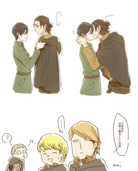 Pin By 𝐚r𝐜h𝐞𝐞𝐧 On Eren X Mikasa Attack On Titan Eren Attack On Titan