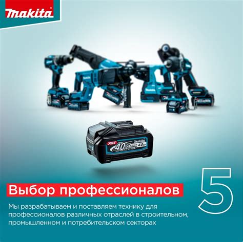 Makita | ⚒ Дрели и перфораторы, лобзики и шлифовальные машины, цепные ...