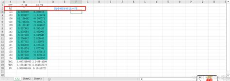 基于时间序列数据利用excel学习熵值法的计算excel 熵值法 Csdn博客
