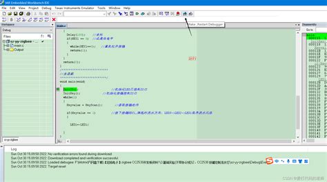 Zigbee入门第一步 Zigbee点灯zigbee点亮led灯代码 Csdn博客