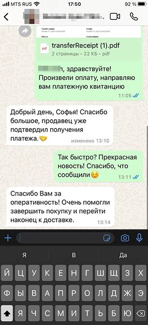 Как перевести деньги в Россию сейчас Отправить валютный денежный перевод в РФ через банк на