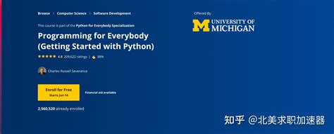 如何系统地自学 Python网课资源安利 知乎