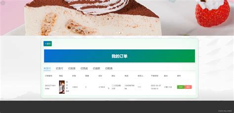 Django的饮品店销售管理系统的设计与实现程序开题报告饮品销售系统项目报告 Csdn博客