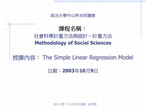 Ch 3 The Simple Linear Regression Model
