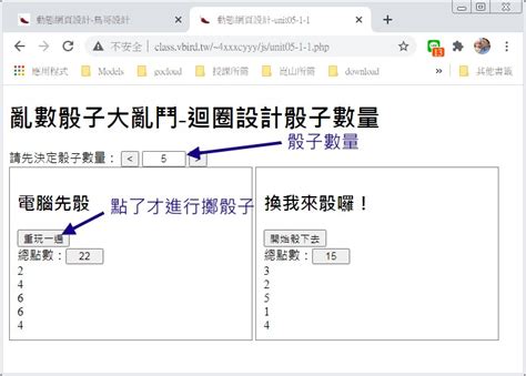 第 05 章 使用 for while 等進行迴圈與控制