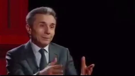 ბიძინა ივანიშვილი სამშობლოს შესახებ Youtube