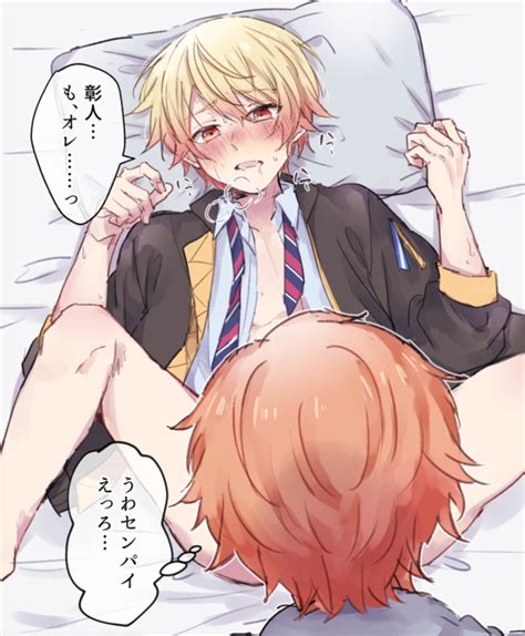 Rule 34 Gay Hg Implied Sex Japanese Text Male Male Only No Visible Genitalia Shinonome Akito