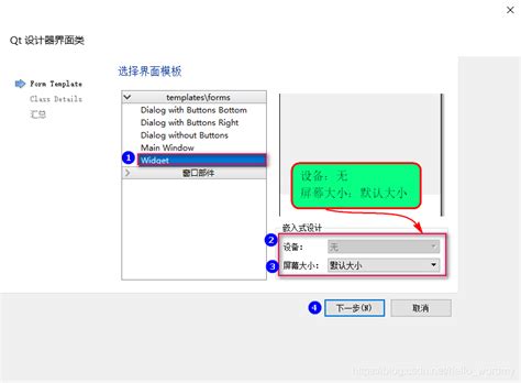 Qt 的tcp网络通信qt网络通信 Csdn博客