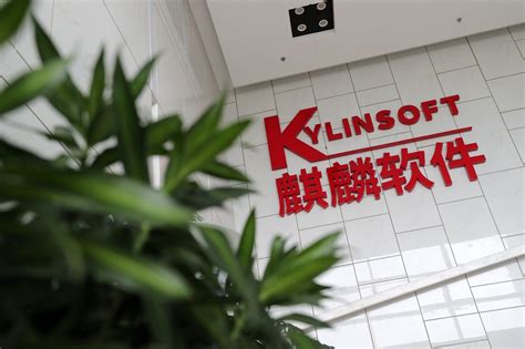 新区信创企业麒麟软件连续10年位列国产操作系统占有率第一名