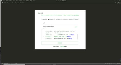 uni app nodejs 制作简易聊天室 uniapp nodejs csdn博客