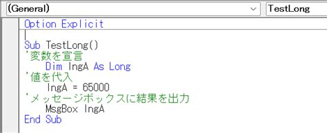 Vba 長整数型(変数の宣言) Automate Excel Vba 長整数型(変数の宣言) Automate Excel