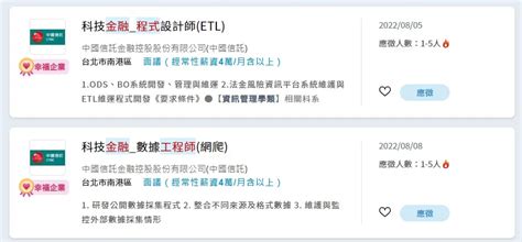 Python 基礎課程 程式語言介紹環境建置 阿盧老師Coding嚕