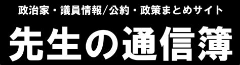 日本の税金制度が複雑な5つの理由 先生の通信簿先生の通信簿