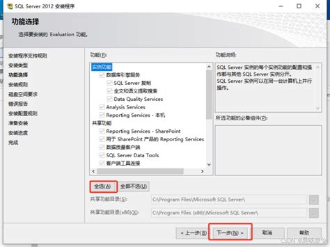 sql server关于未启用netfx3功能报错 csdn博客