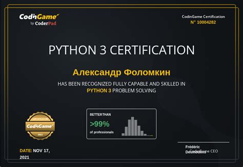 Codingame Certification