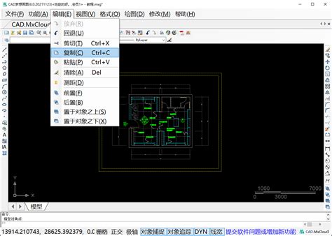 Cad梦想画图 Cad画图软件 技术咨询 Cad教程 Cad软件中如何复制cad图纸