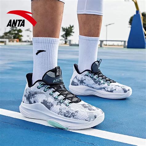 Anta Skyline Antosports