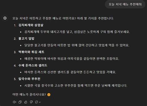 01 2 Llm이 쓴 글의 저작권은 Llm을 활용한 코딩기초