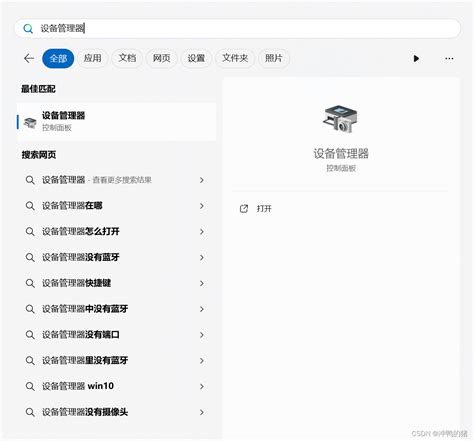 开机后，wifi和蓝牙模块消失的解决办法电脑wifi模块突然没了 Csdn博客