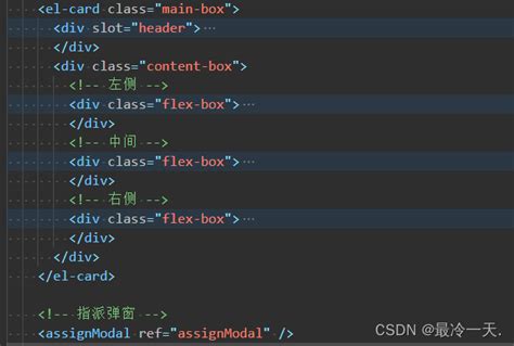 不写注释的代码相当于没有叉子的泡面 不写注释的代码叫什么 CSDN博客