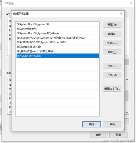 【window 可视化nvm管理node版本 Nvm Desktop】node Windows 可视化版本管理工具 Csdn博客 【window 可视化nvm管理node版本 Nvm Desktop】node Windows 可视化版本管理工具 Csdn博客