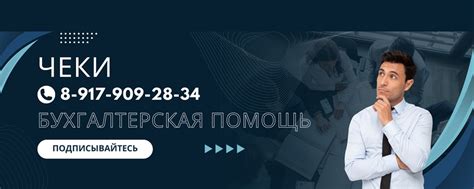 ЧЕКИ ГАЙ | КУПИТЬ ЧЕКИ В ГАЙ | Гай, привет! 2025 | ВКонтакте