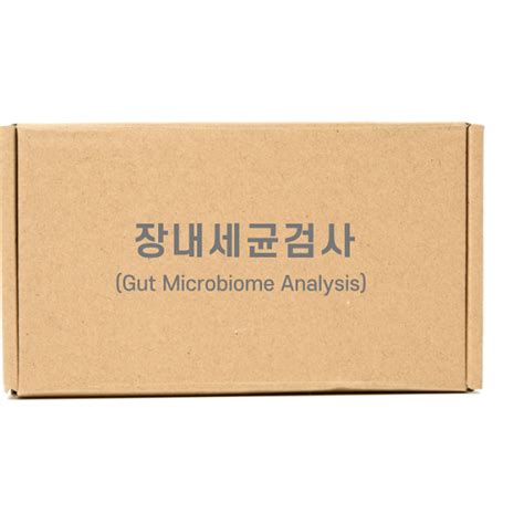 장내 세균검사 1인 검사 장내 세균검사 마이엠티