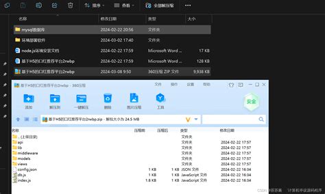 node js vue 基于h5的口红推荐平台（附源码 程序 mysql express） 口红网页源代码 csdn博客