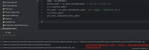 Python导入dll失败，可能涉及文件放置问题python导入dll模块 Csdn博客