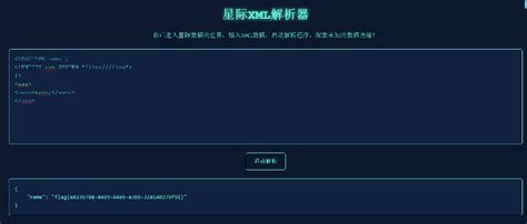 2025年第十六届蓝桥杯网络安全赛项writeup（附所有题目）第 16 届网络安全与生成式人工智能竞赛 Csdn博客