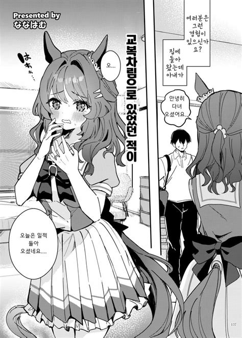 어떻게 이름이 웨이보원딜안녕 오덕양성소 에펨코리아