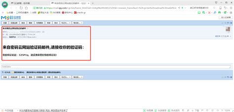 Java编写qq邮箱发送邮件调用qq邮箱接口给指定qq用户发邮件的接口 Csdn博客