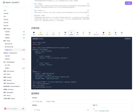 不写代码，快速调用 Chatgpt Api！超详细教程来啦！