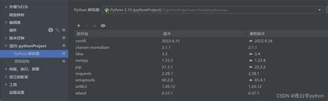 Pythonpygame绘制小球的实例详解小球pygame代码 Csdn博客