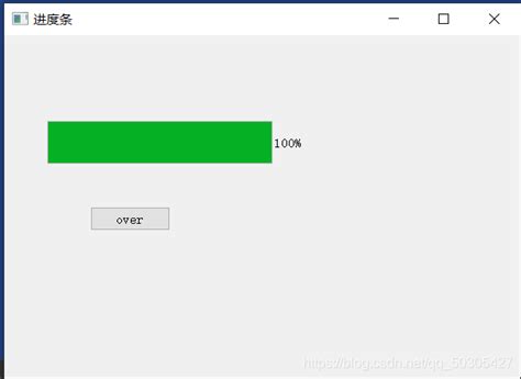 Python Qt5界面 ：进度条python Qt 进度条 Csdn博客