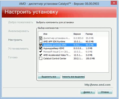 Как установить драйвер на видеокарту Установка драйверов на видеокарты Nvidia Geforce и Amd Radeon