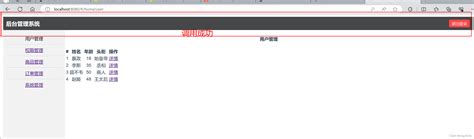 vue2 组件的使用 vue2引用组件 csdn博客