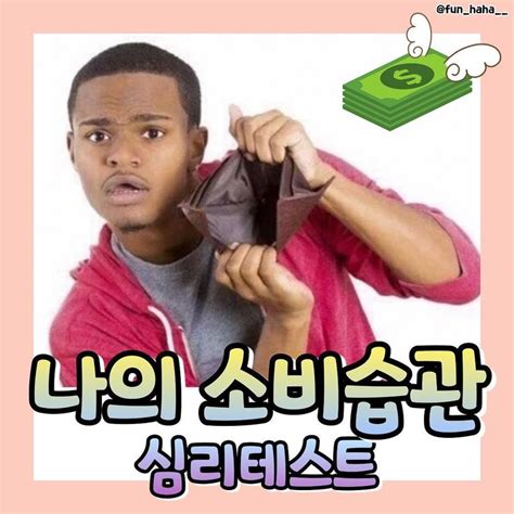 저는 1번이요 ⠀ ⠀ ⠀ ⠀ ⠀ ⠀ ⠀ ⠀ ⠀ ⠀ ⠀ ⠀ 대학생 직장인 학생 공감 공감글 꿀템 유머 정보글 웃긴짤 유머그램