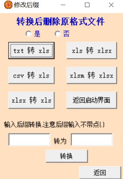 免费excel插件合集 数据处理效率翻倍工具 Csdn博客 免费excel插件合集 数据处理效率翻倍工具 Csdn博客
