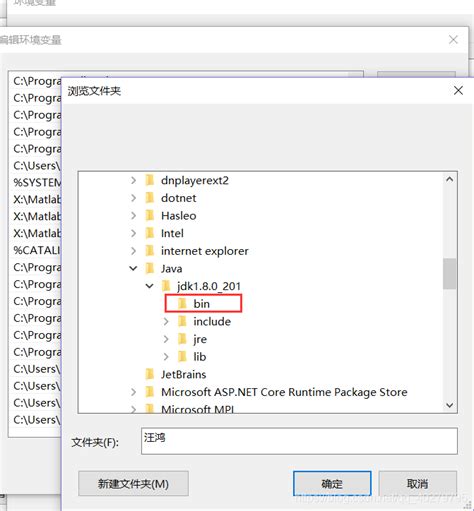 Java安装教程java18 Csdn博客