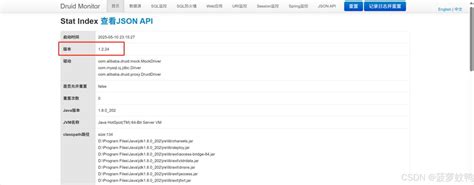Springboot Druid Dynamic Datasource 多数据源配置方案java软件编程 编程客栈