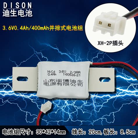 迪生1 2v消防主机照明2 4v应急灯3 6v安全出口6v充电电池组蓄电池 虎窝淘