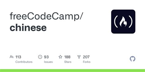 Github Freecodecampchinese