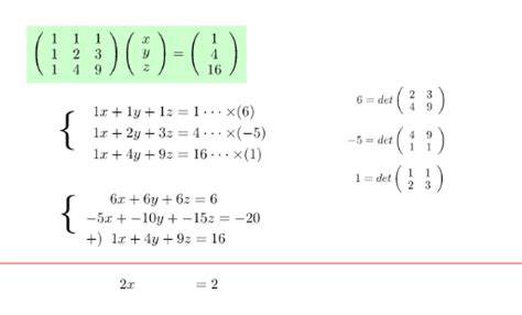 三元一次連立方程式を一発で解く方法 GeoGebra