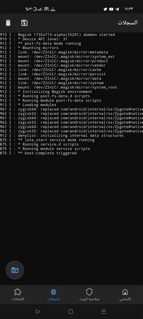 works only at first run · issue 176 · termux termux x11 · github