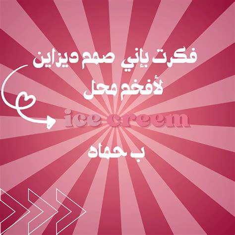 Looz Looz Ice Cream • Instagram Photos And Videos